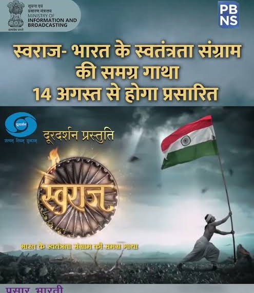 Doordarshan to telecast serial “Swaraj – Bharat Ke Swatantrata Sangram ...