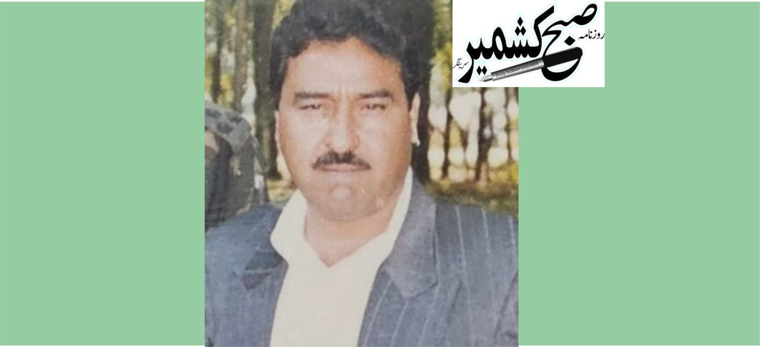 Senior Journalist and Editor of Subha Kashmir Nazir Ahmad Wani Passes Away - Shaharbeen Times
